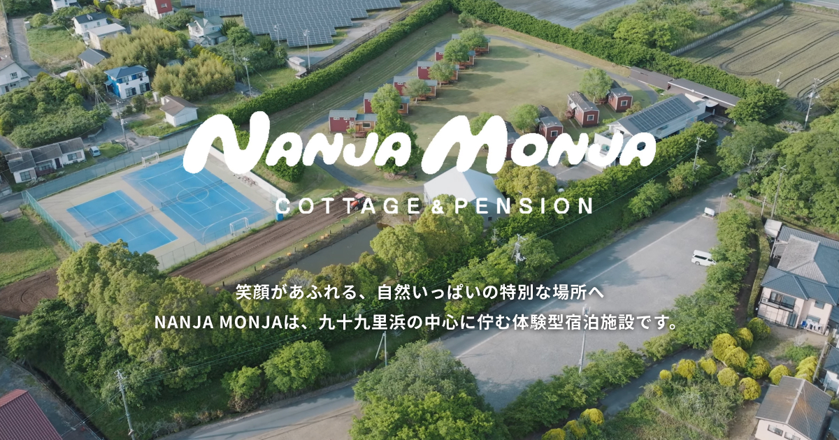 【また来年会いましょう！】自然の中に、カブトムシを探しに行こう！〜夏だけの特別な体験ツアー〜 ｜ コテージ＆ペンション NANJA MONJA ...